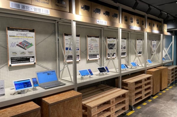 TRCの平和島・新A棟内覧会、9月以降再開催