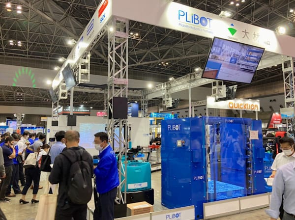 物流支援｢統合サーバー｣PLiBOT提案／国際物流展