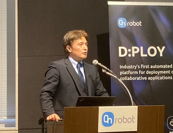 協働ロボ導入の作業時間9割減、OnRobotがPF開発