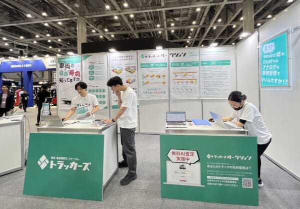 Azoop、運送事業者の経営改善支援サービスをPR