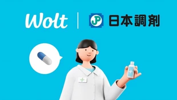 ウォルトと日本調剤が提携、処方薬の即配開始