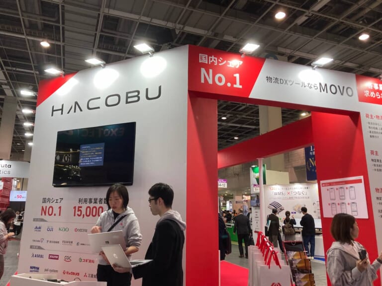 物流2法改正対応のデジタルツールを網羅､Hacobu