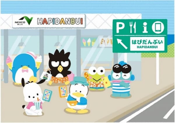 NEXCO東日本、サンリオキャラのスタンプラリー