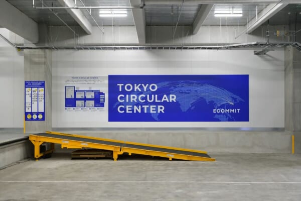 ECOMMIT、東京サーキュラーセンター開設