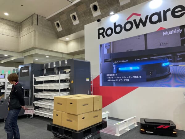 Roboware、庫内自動化スモールスタートを支援
